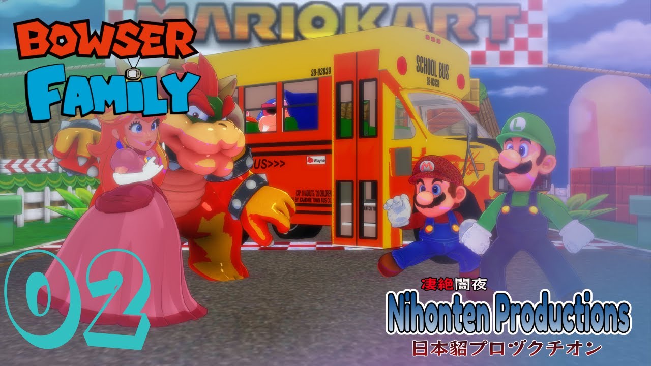 【MMD】Bowser's Family : Episode 02 - First Day of School - YouTube