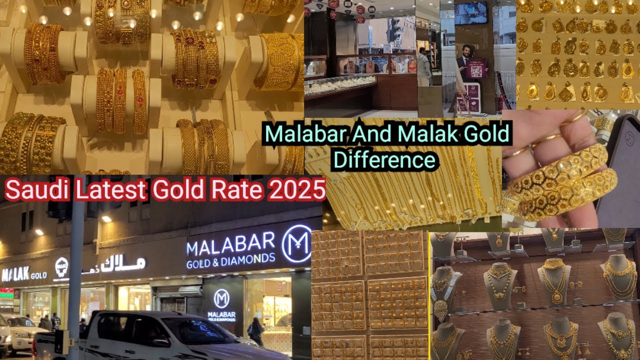 Saudi Latest Gold Rate 2025 | Malabar And Malak Gold Difference | Gold ...