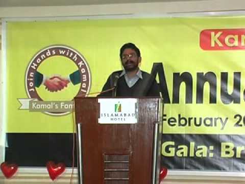 Kamal Lab Annual Function - YouTube