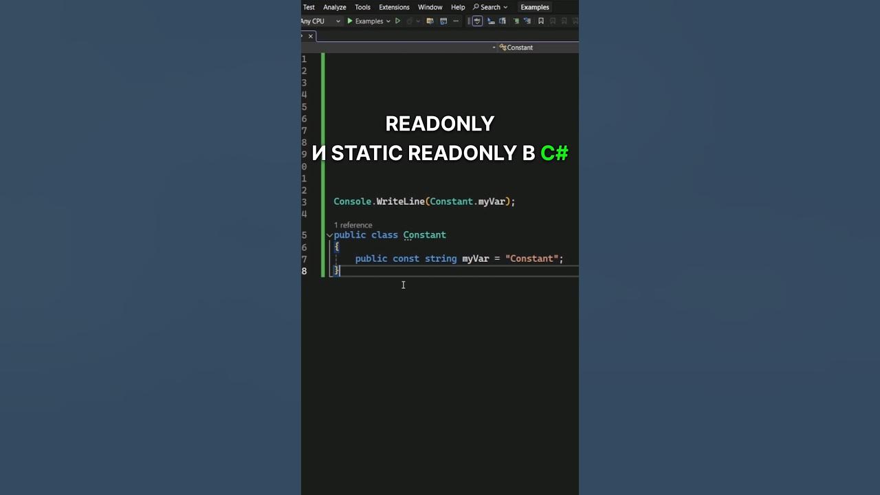 Различия const, readonly и static в C# #shorts - YouTube