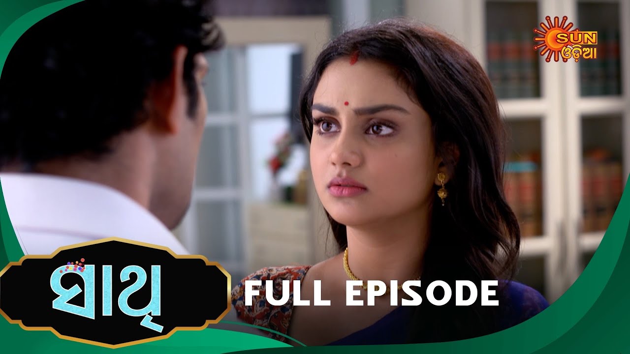 Saathi - Episode 123 | Full Episode | Sun Odia Serial | Odia Serials ...