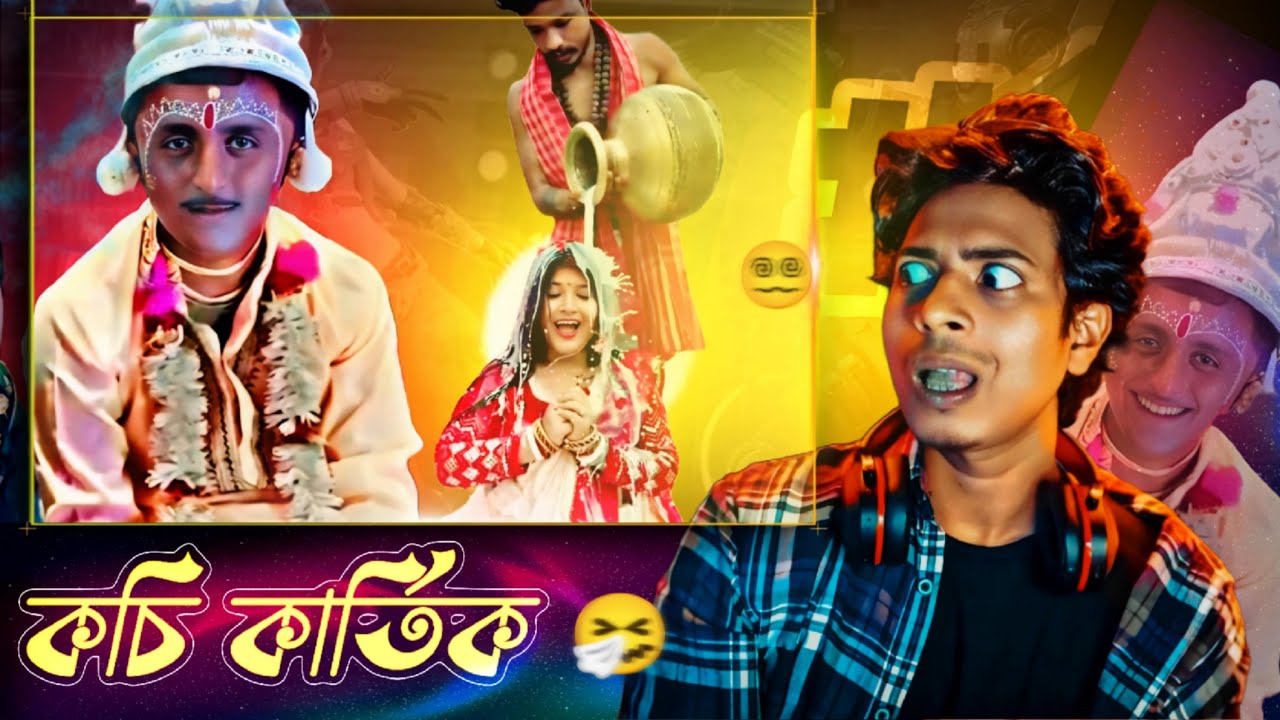 এ কেমন শিবরাত্রী 🤧। Dustu Biswas Roast । @Thedbangla - YouTube
