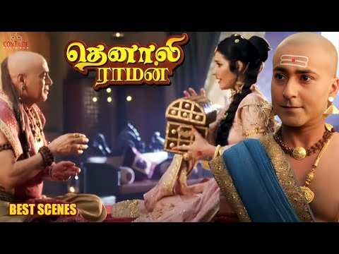 Tenali Raman | இரட்டை ராணிகளின் அதிர்ச்சி | Best of Tenali 20 ...
