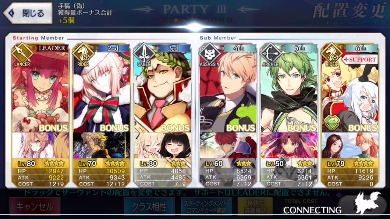 F/GO - General Gameplay - YouTube