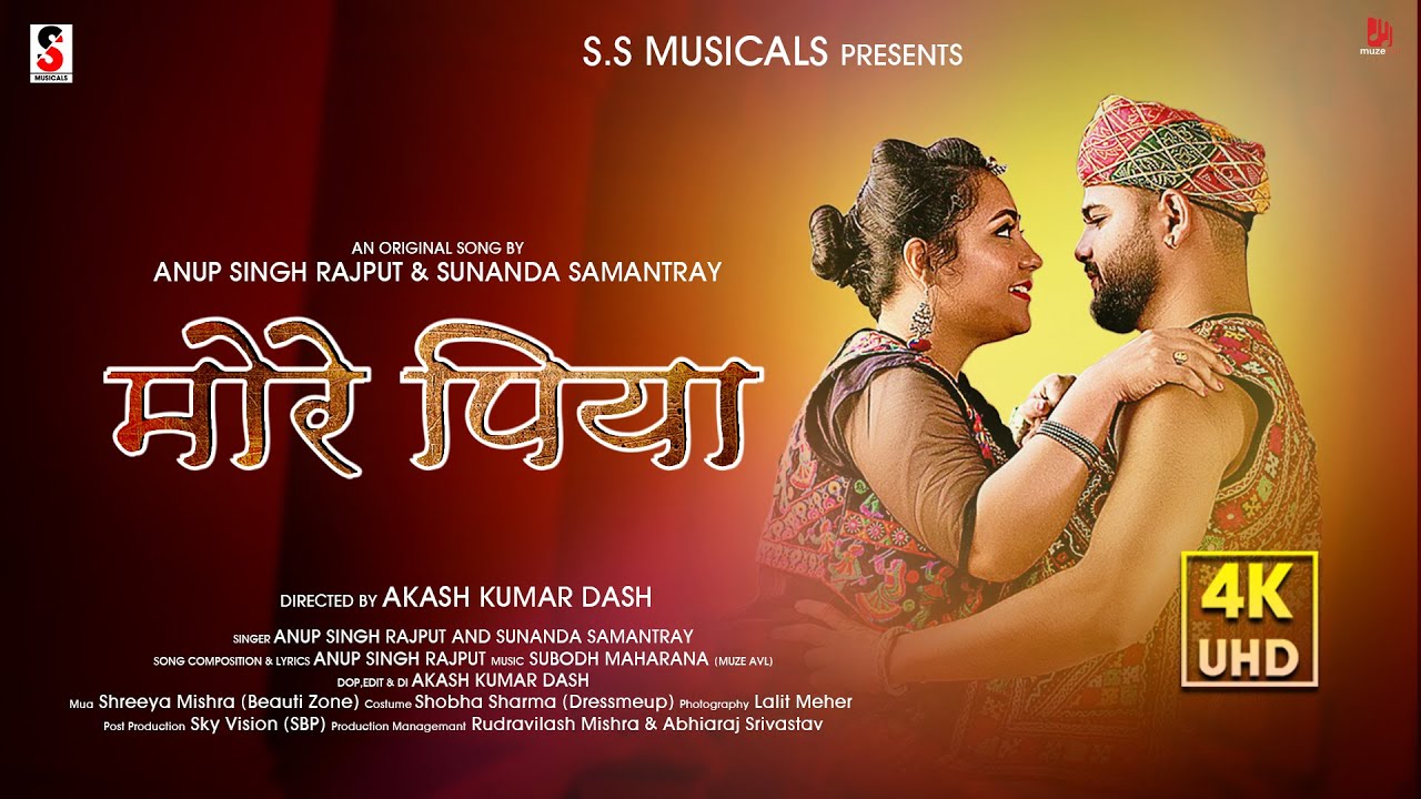 MORE PIYA II FULL VIDEO II SUNANDA SAMANTRAY II ANUP SINGH RAJPUT II SS MUSICALS II MUZE AVL II ...