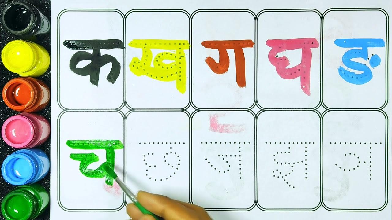 A to Z, Kids rhymes, collection for writing along dotted lines for ...