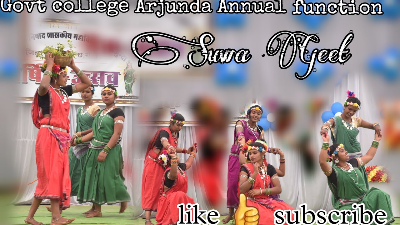govt college arjunda annual function suwa geet like 👍 subscrib thank ...