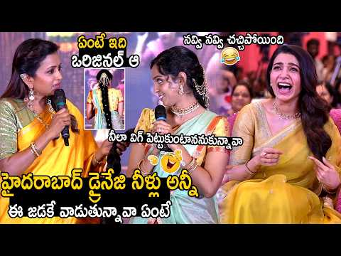 Samantha Can't Control Herself Over Anchor Suma Hilarious Fun With Actress Rachana | Bhairava Media