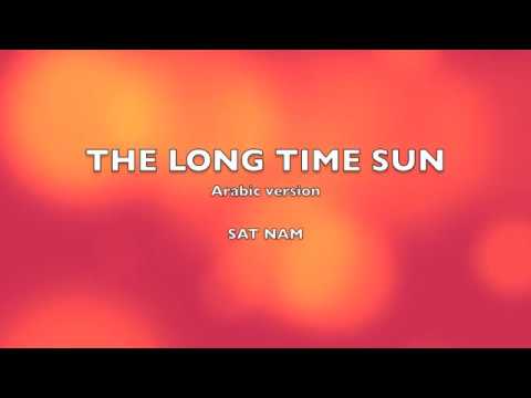 Long time sun en arabe (arabic)  kundalini yoga