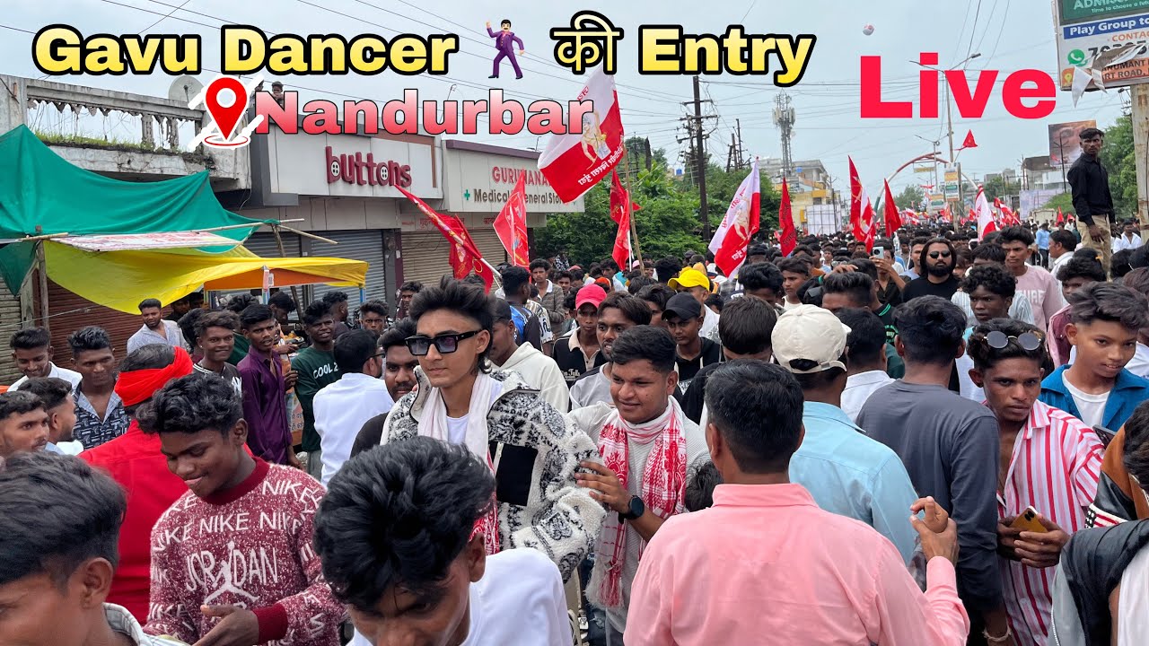 Gavu Dancer 🕺🏻 ki zalak Nandur bar me ️💕 - YouTube