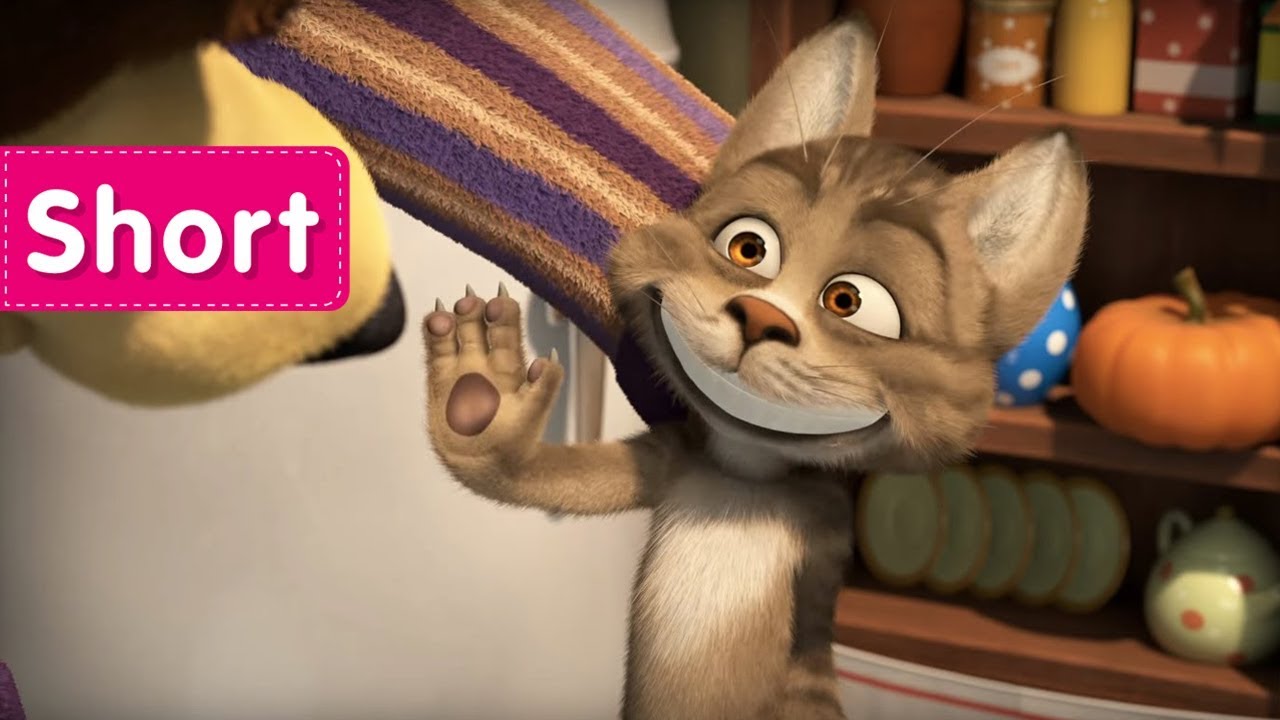 Masha and the Bear - Like Cat And Mouse 🐱 (Vacuum cleaner) - YouTube
