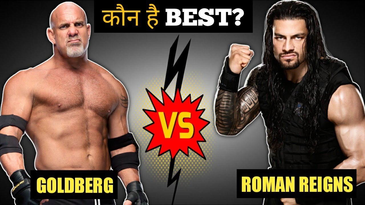 Who Is More Strong- Roman Reigns vs Goldberg in wwe 2020 | Roman Reigns ...