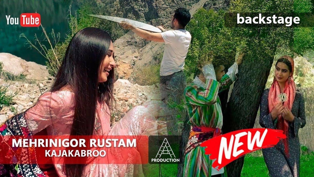 Backstage Mehrnigor Rustam /Kajakabroo 2019 - YouTube