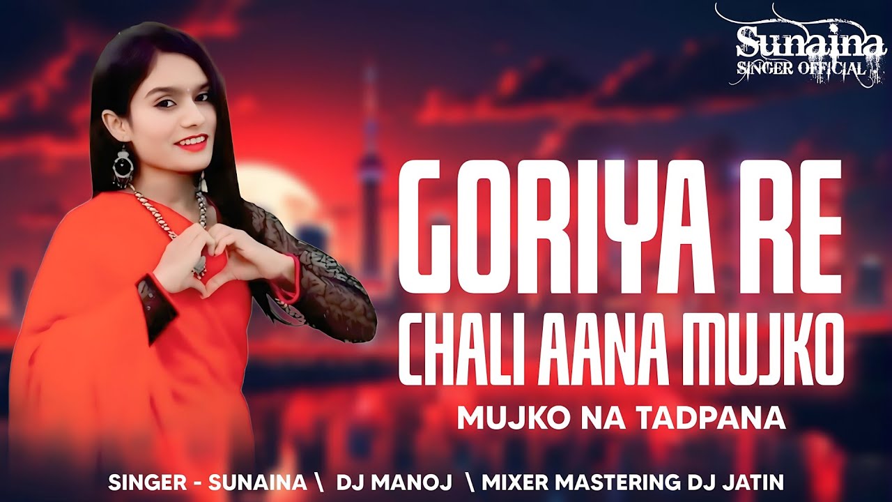 Goriya re chali aana mujko na tadpana l SUNAINA SINGER 😍🔥 l dj timli ...