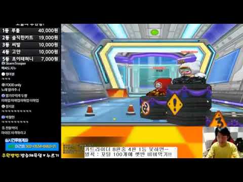 angry korean gamer playing racing game - YouTube