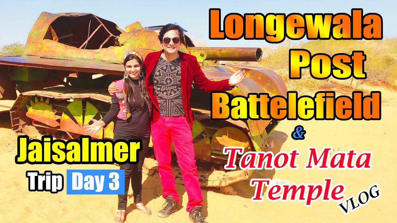Jaisalmer Trip Day 3 | Longewala Post Battlefield and Tanot Mata Temple ...