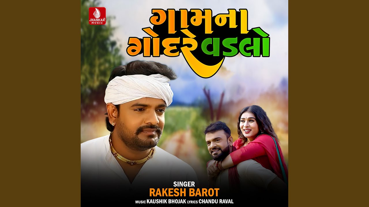 Gamna Godare Vadalo - YouTube