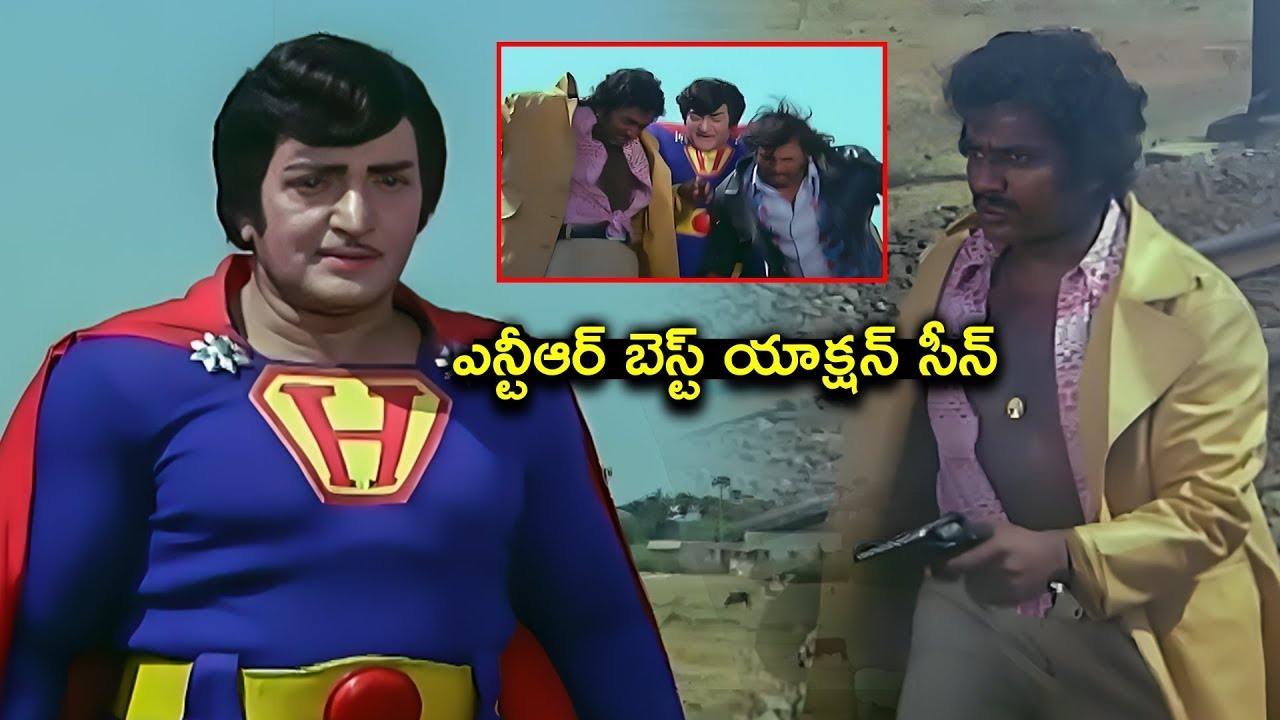 N.T Rama Rao Best Love Scene | Superman Movie Scenes | Telugu Latest ...