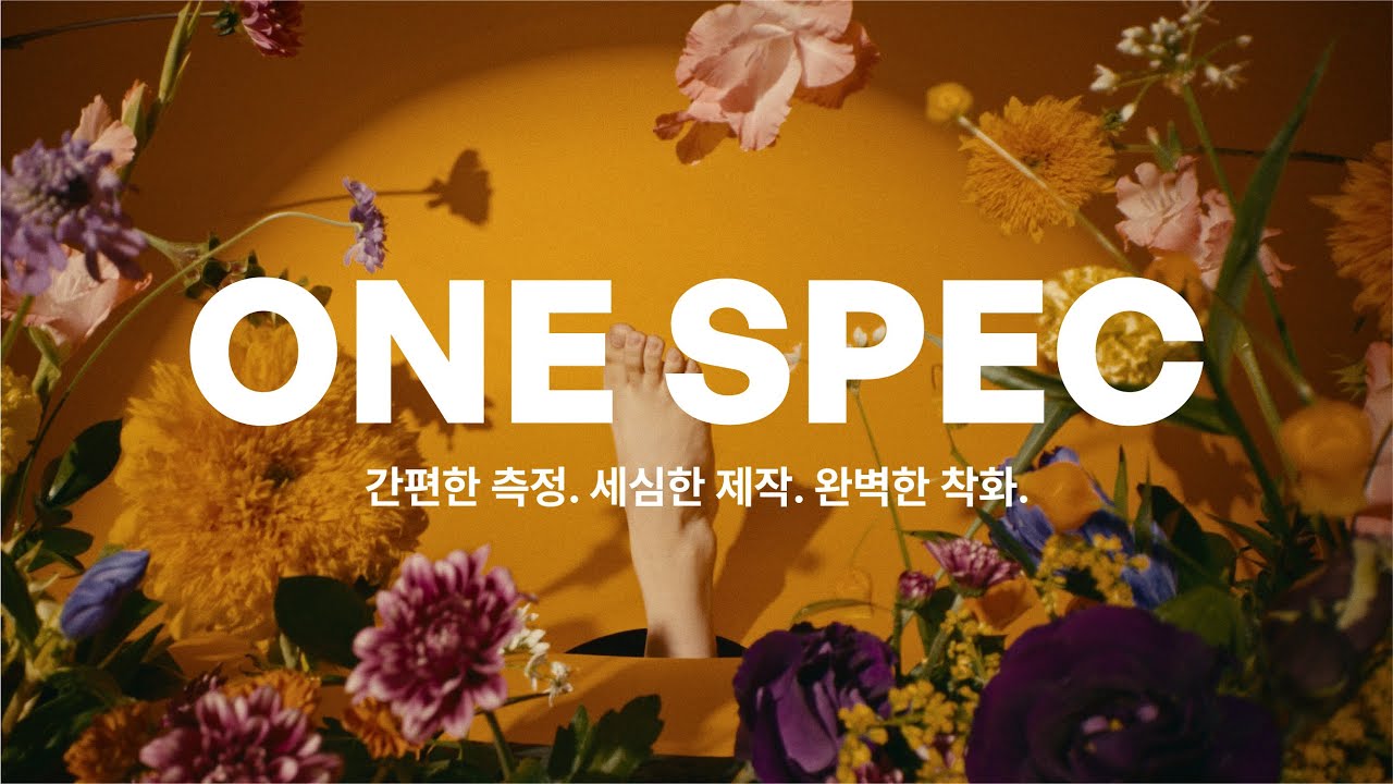 [PRO-SPECS] ONE SPEC : 간편한 측정. 세심한 제작. 완벽한 착화 - YouTube