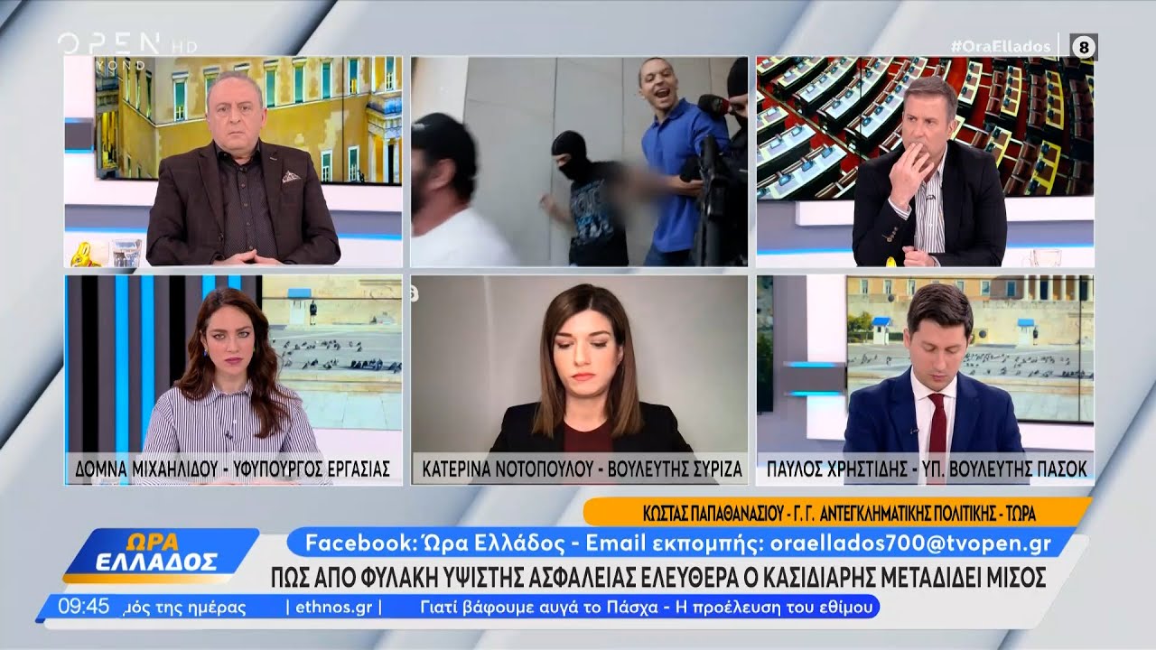 Ο γ.γ. αντεγκληματικής πολιτικής για την υπόθεση Κασιδιάρη | Ethnos ...