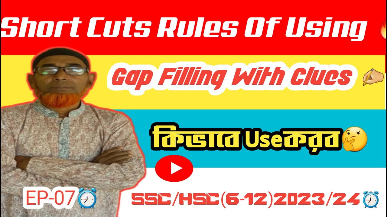 ShortCuts Rules Of Using Gap Filling With Clues Use SSC HSC shortcuts-rules-of-using-gap-filling-with-clues-use-ssc-hsc
