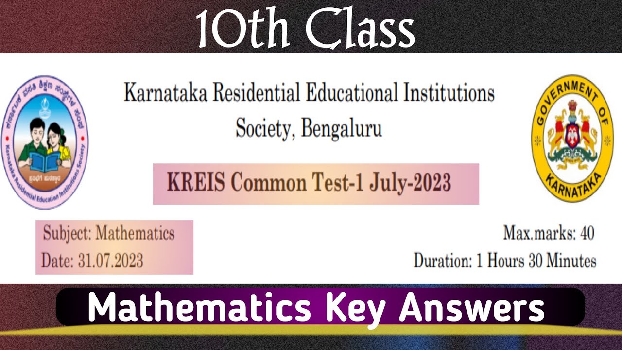 KREIS Common Test 1 | Mathematics | SSLC 2023-24 | FA1 | Important ...