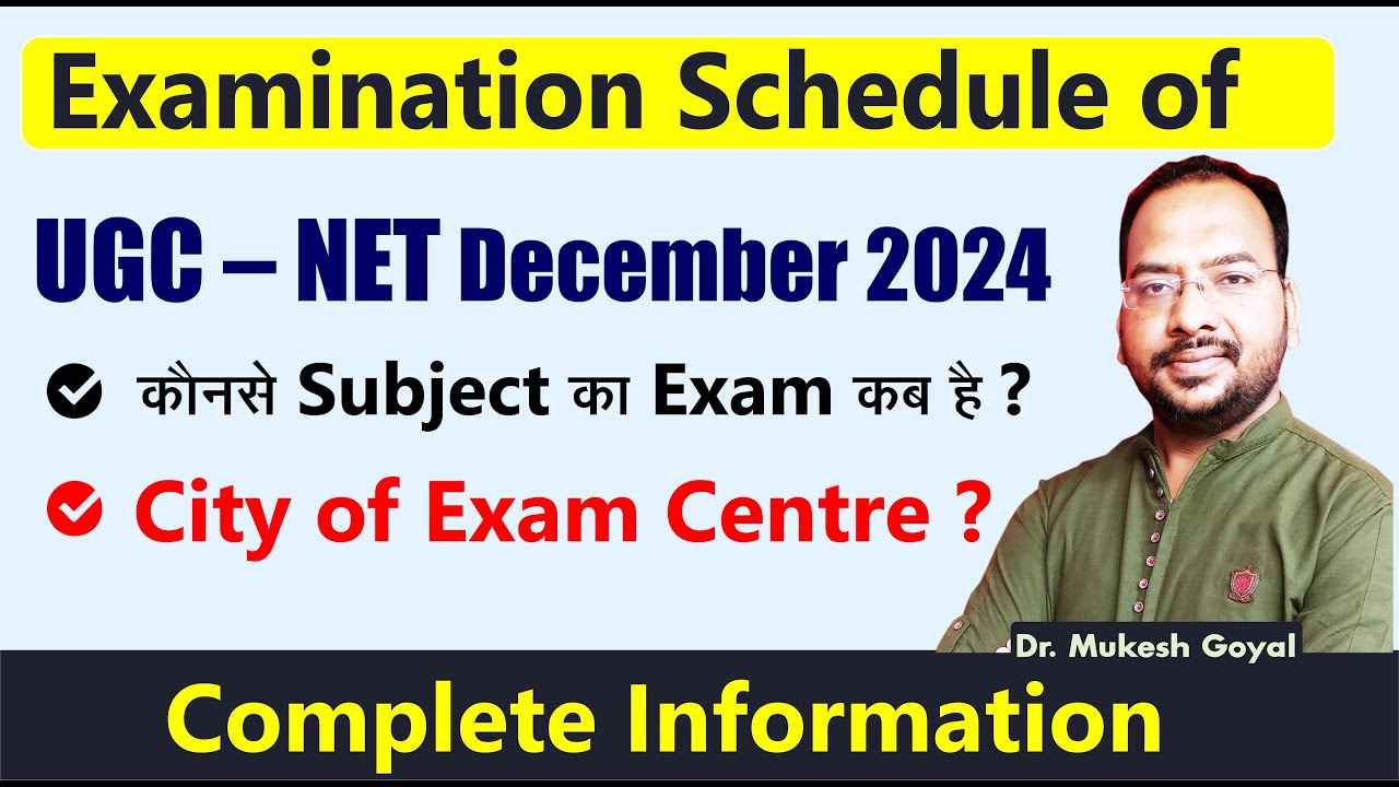 Examination Schedule of UGC NET December 2024 II कौनसे Subject का Exam ...