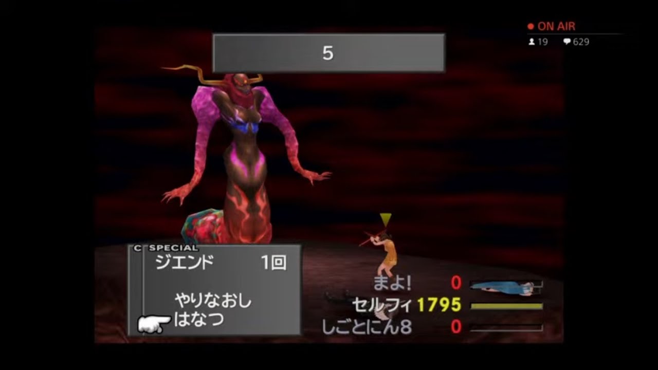 【最終回】FF8愛が異常な人のセルフィのジエンドのみでクリアするFF8【FF8 25周年記念】#FF8 #25周年記念 #ジエンド縛り - YouTube