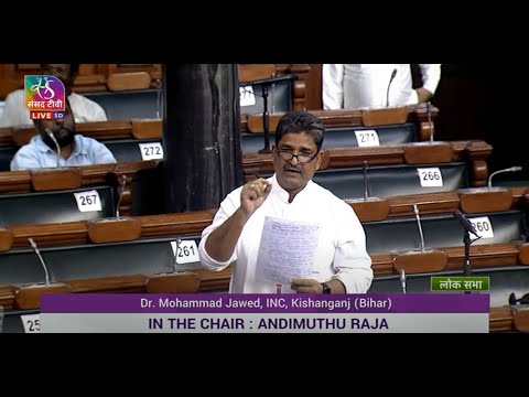 Dr. Mohammad Jawed’s Remarks | Wild Life (Protection) Amend Bill, 2021 ...