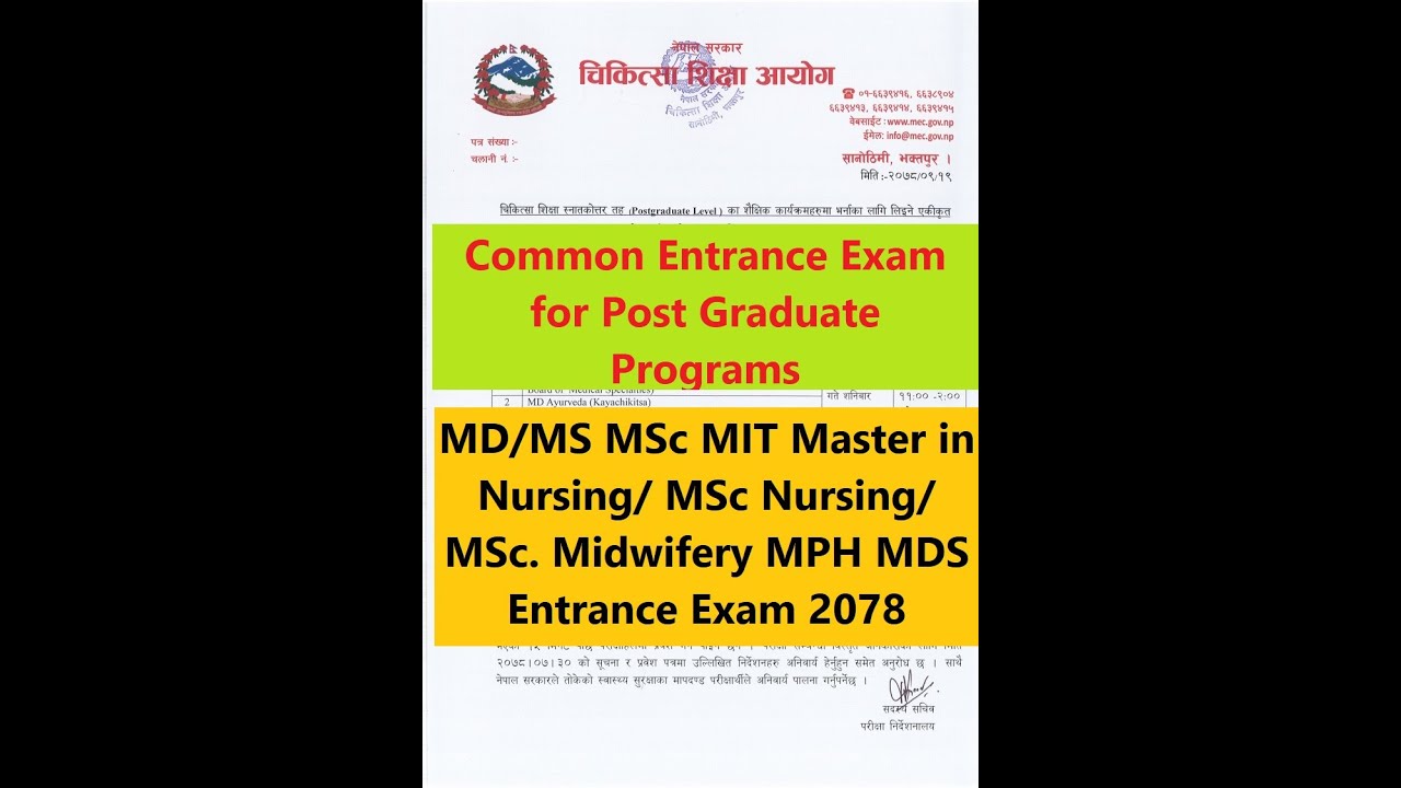 MECEE 2022 Notice - Medical Common Entrance Exam 2078 Nepal - MECEE PG ...