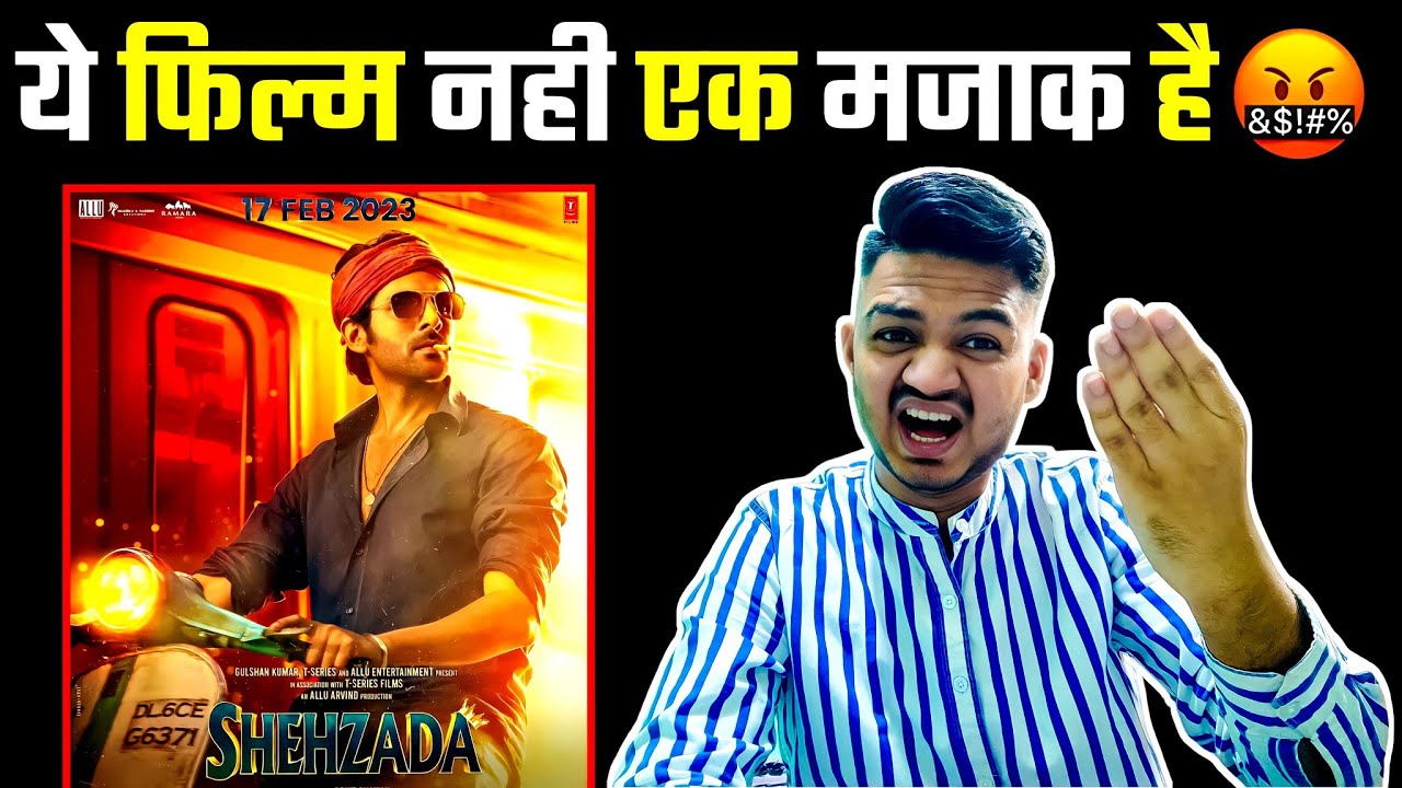 Shehzada Movie Review | Shehzada Review | Shehzada Review in Hindi ...