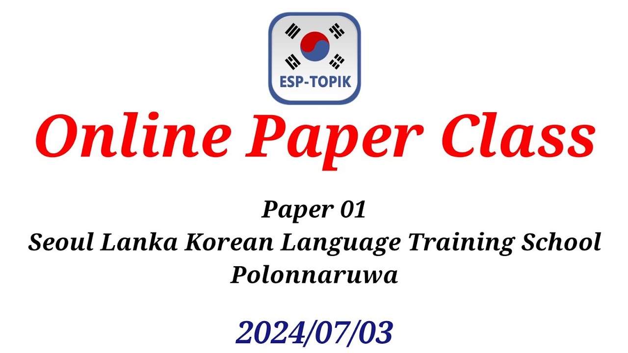 37. 2024/07/03 - Online Paper Class (No 01)/Reading & Listening - YouTube