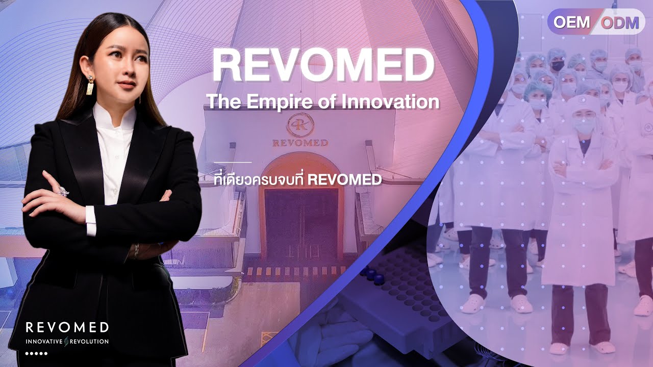 Corporate VDO Revomed Thailand Thai Version #revomed - YouTube