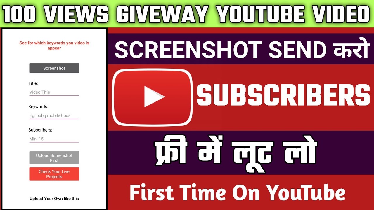 how to complete 1000 subscribers and 4000 watch time | 1000 subscriber kaise kare | Ashish Tech ...