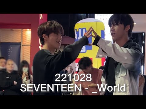 221028 이태영 후유huyu AQA (아큐아) | SEVENTEEN 세븐틴 - _World - YouTube