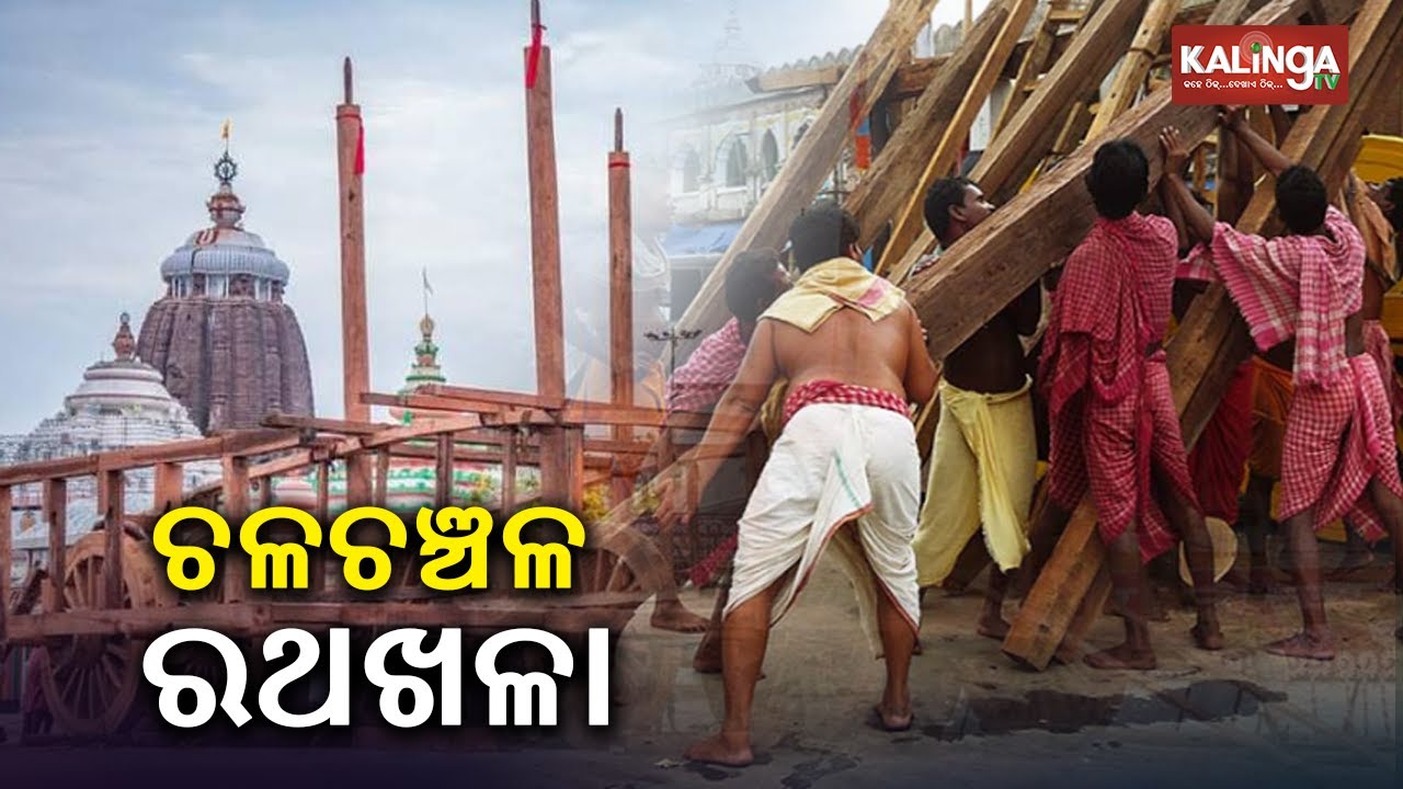 Ratha Yatra 2023: Chariot construction work continues in full swing at ...