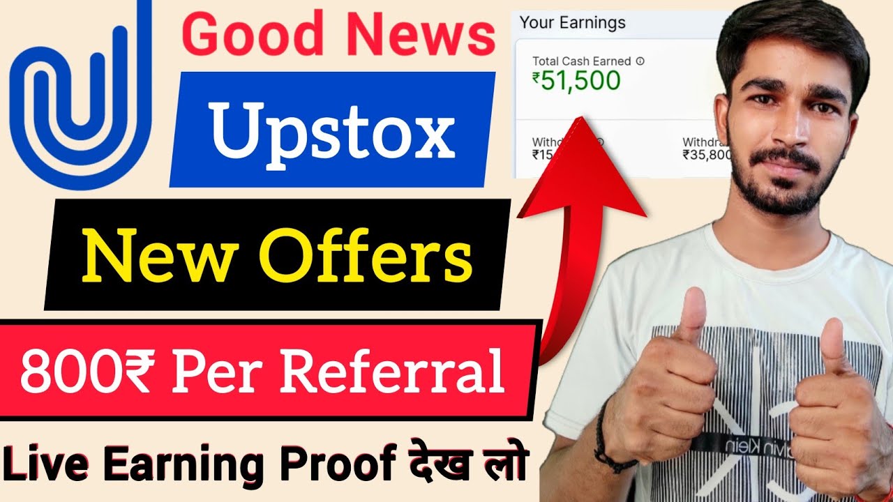 Upstox New Update | 800₹ आज से | upstox se paise kaise kamaye | upstox ...