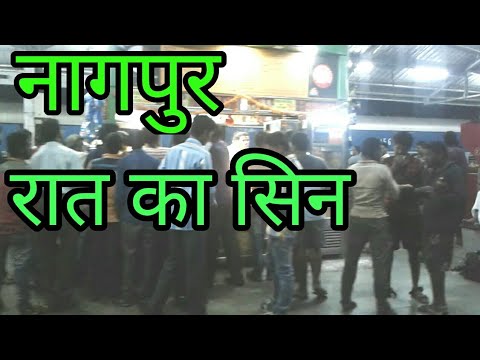 Nagpur best railway station in india, Nagpur junction, Nagpur night ...