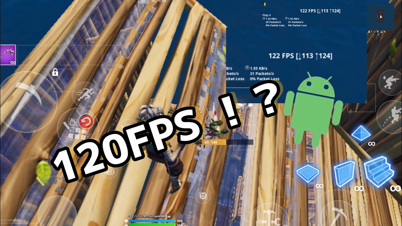 How to get 120FPS on android (Tab s7.8…..) - YouTube