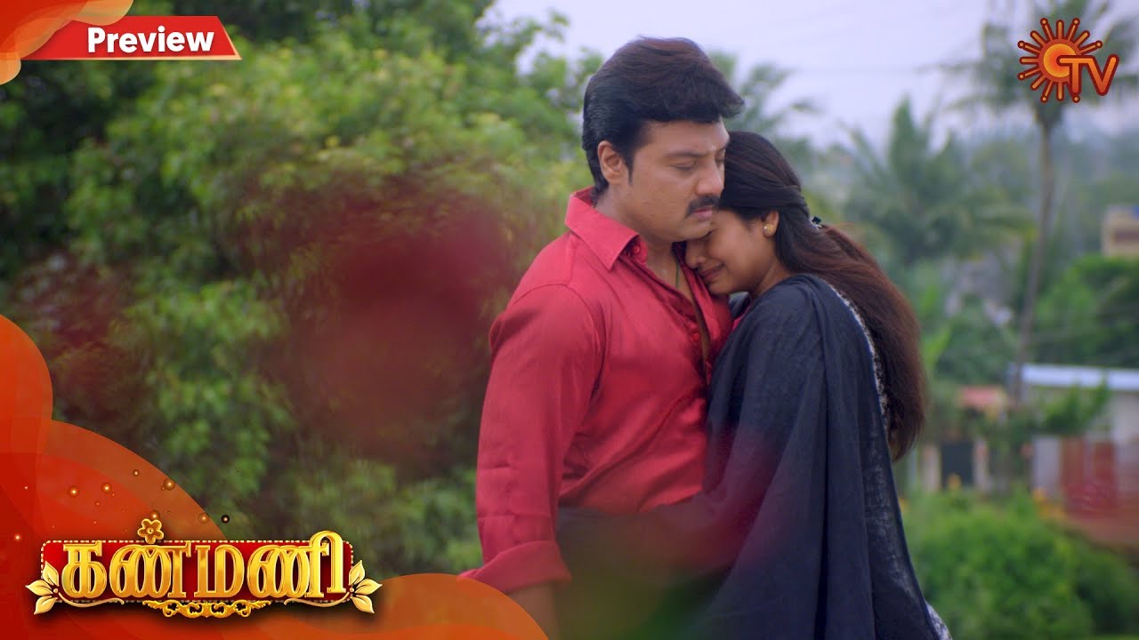 Kanmani - Preview | 18th December 19 | Sun TV Serial | Tamil Serial ...
