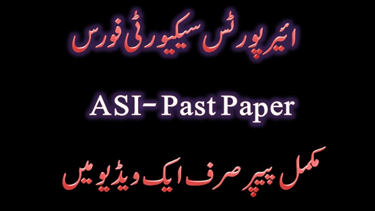 ASF ASI past paper complete paper solved - YouTube