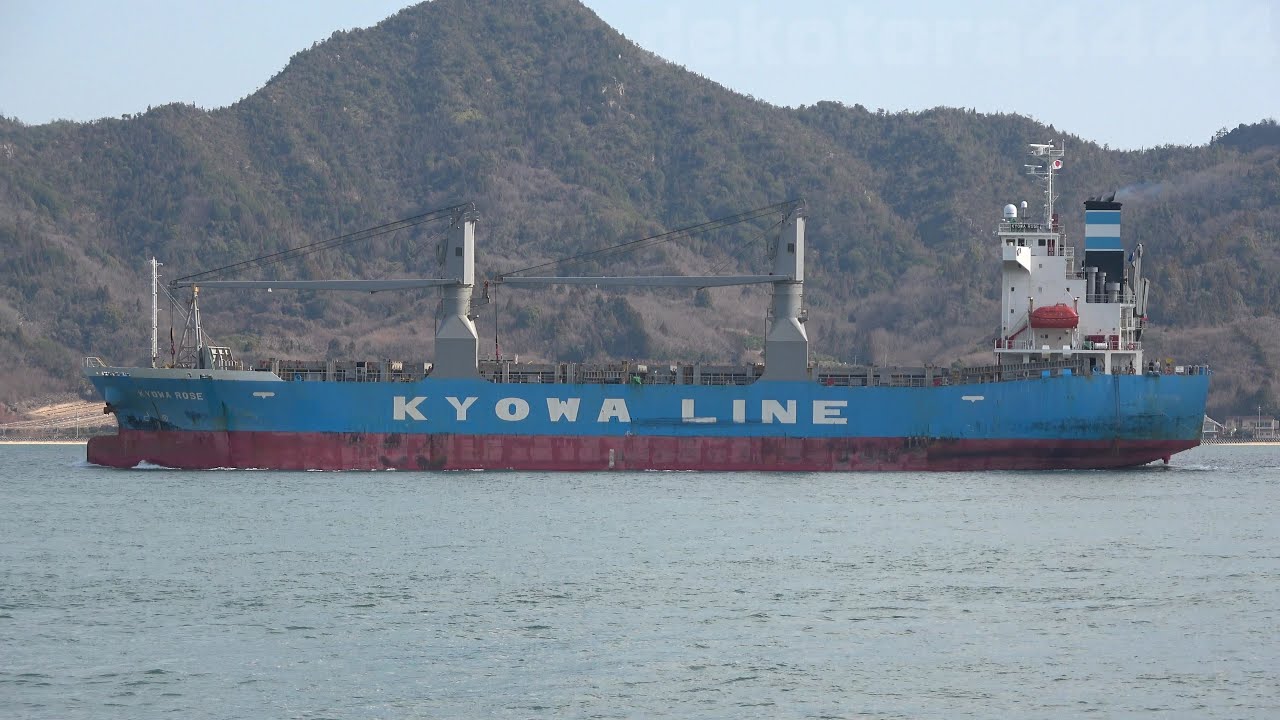 協和海運 General Cargo｢KYOWA ROSE｣ - YouTube