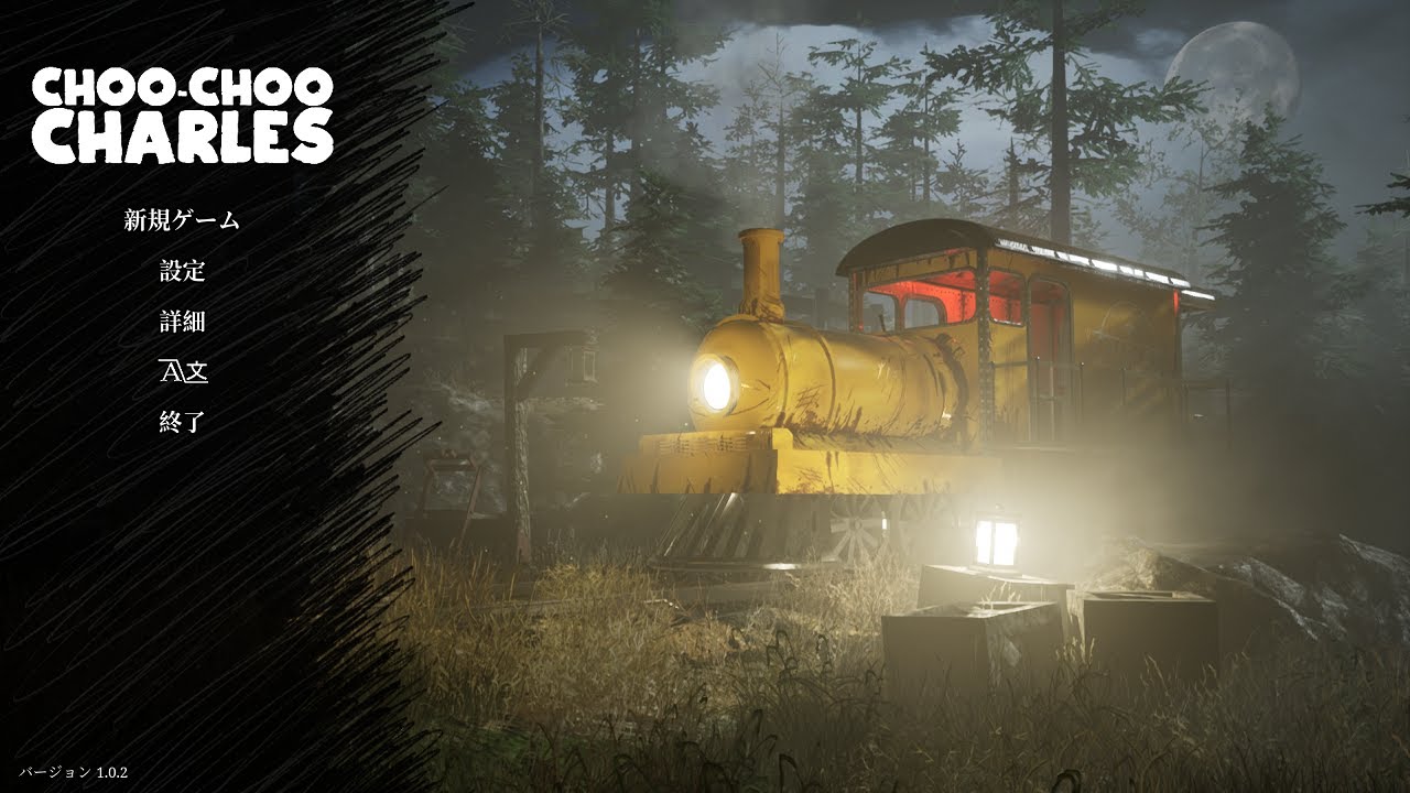 Choo-Choo Charles #2 - YouTube