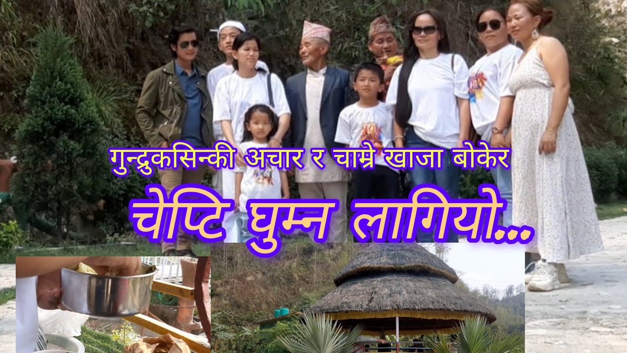 A short trip from Damak to Chepti||Happy Dreams Chepti||Family Travel ...
