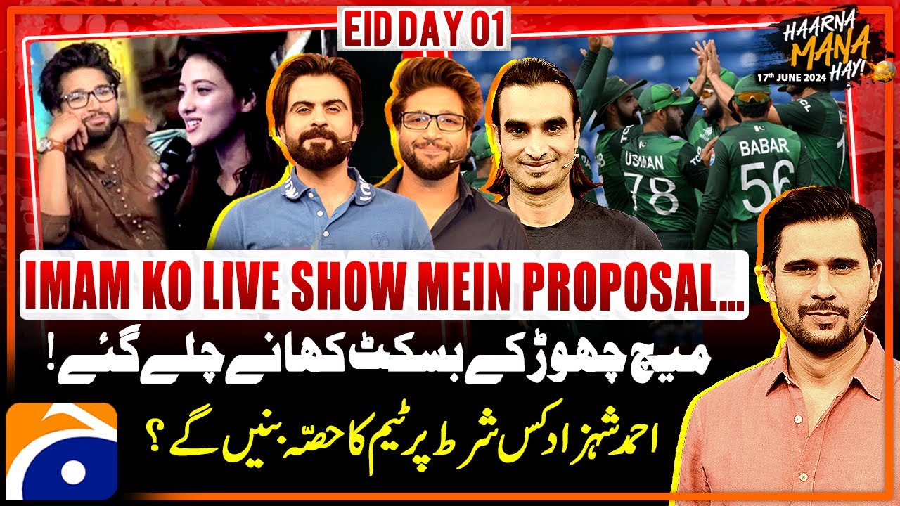 Proposal In Live Show - Tabish Hashmi - Haarna Mana Hay | Eid 1st Day ...