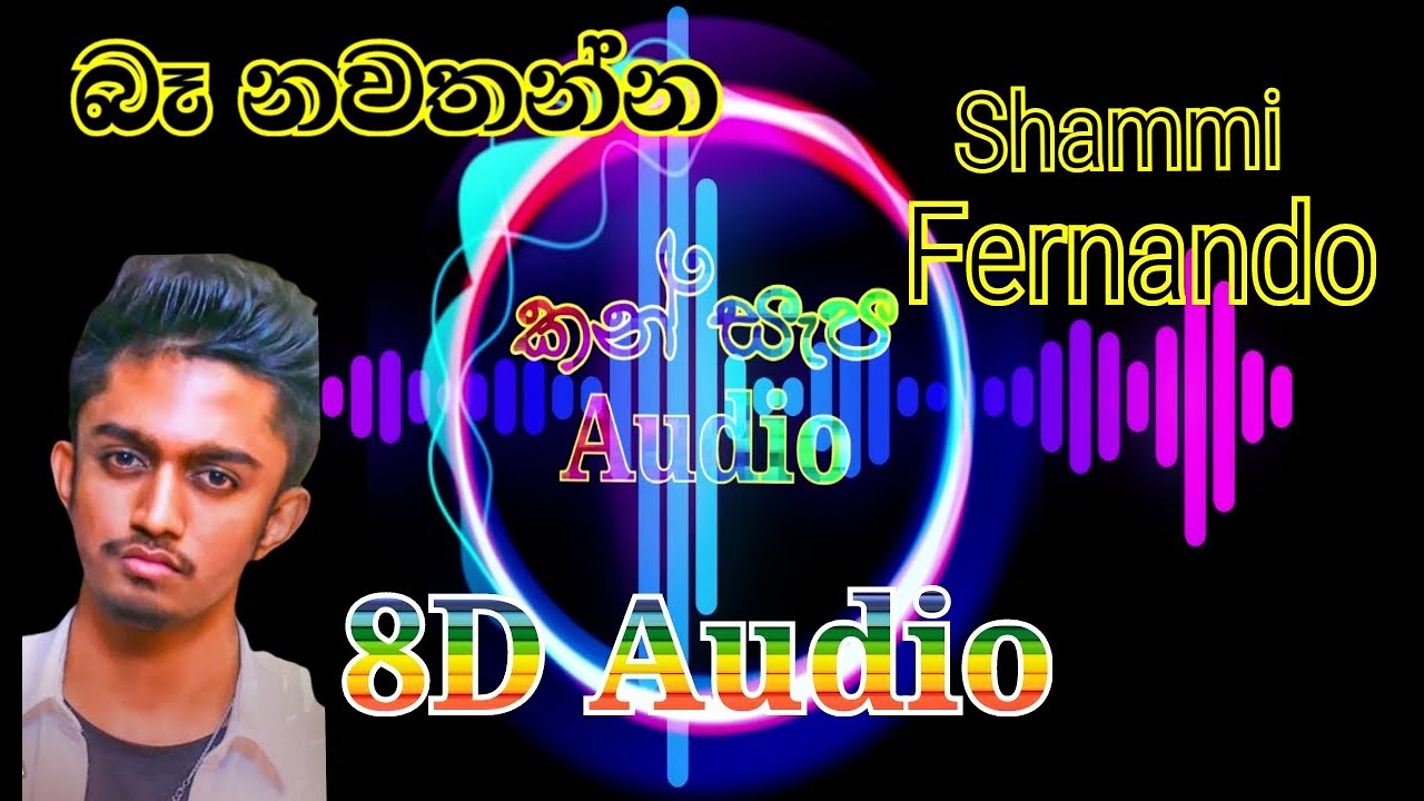 Ba Nawathanna |බෑ නවතන්න |8D Audio| Shammi Fernando PLEASE MAKE SURE TO ...