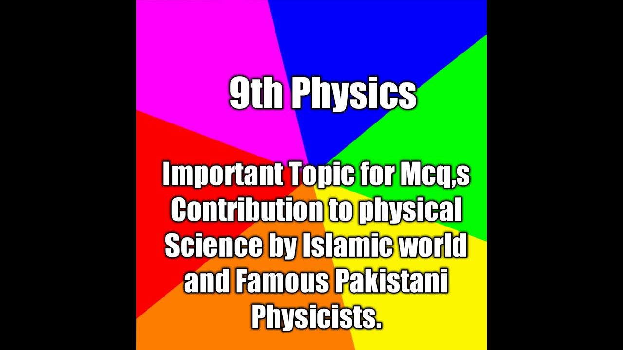 9th Physics Contribution to Physics by Islamic world || Famous ...
