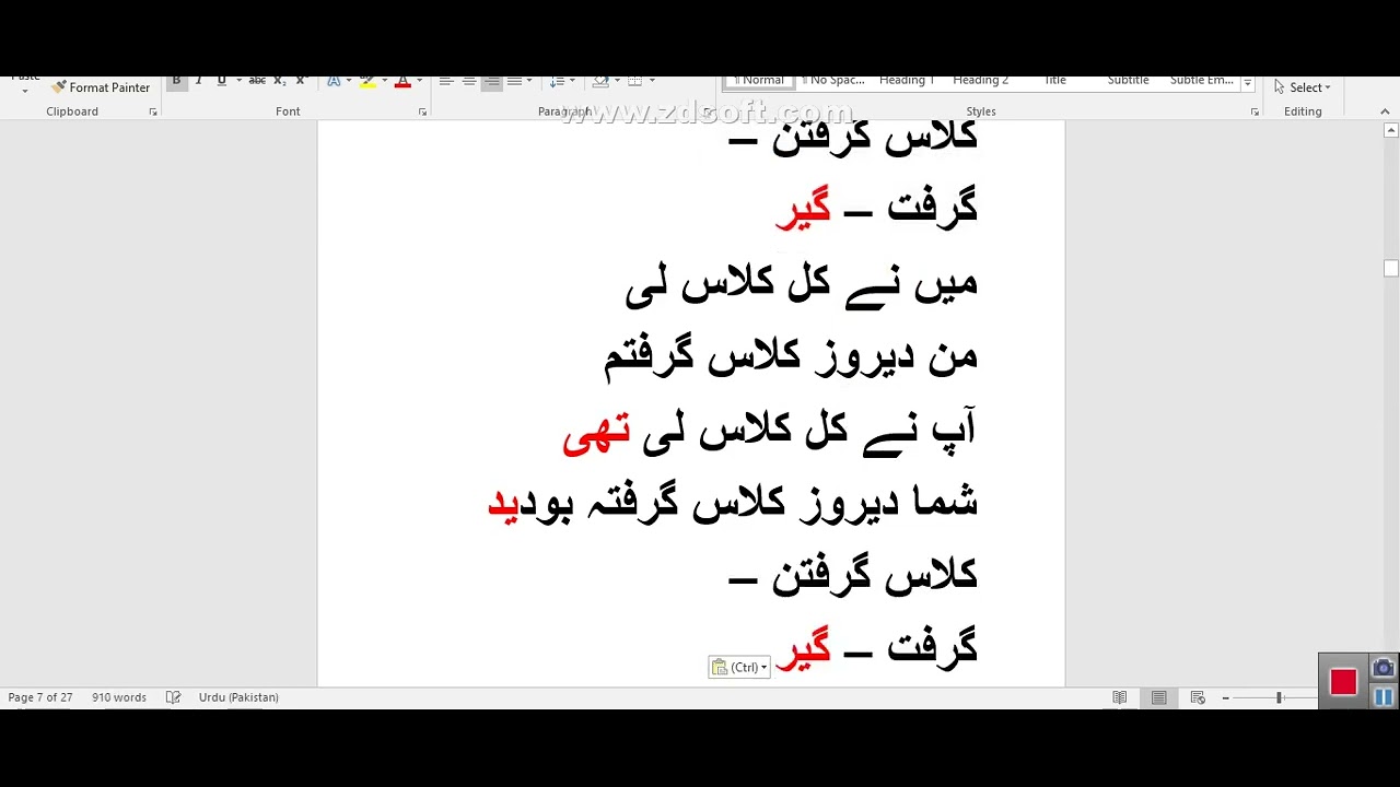 Persian 5 Main Tenses YouTube persian-5-main-tenses-youtube