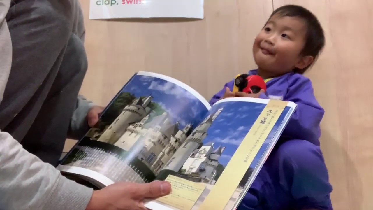 Teach Me English / Library Book - YouTube