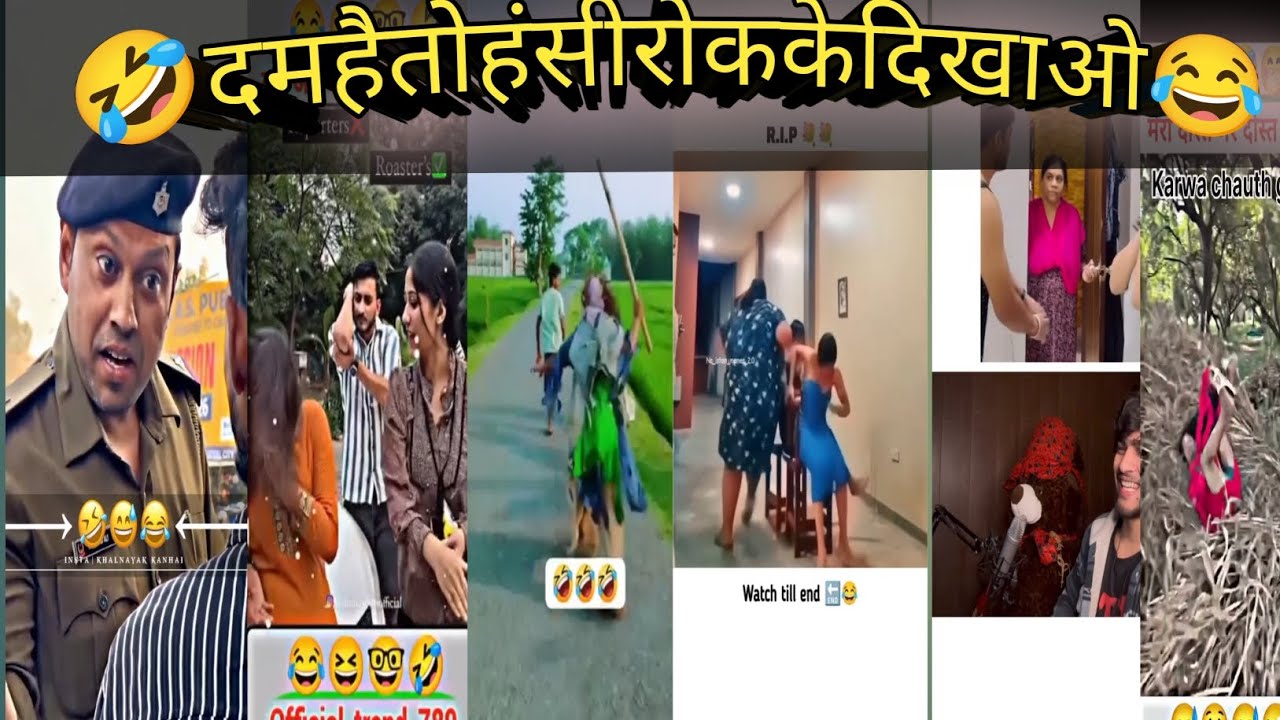 🤣😂 TOTAL COMEDY DAMAL // FULL COMEDY INSTAGRAM REELS COMEDY // FUNNY REELS VIDEO 😂😂 - YouTube